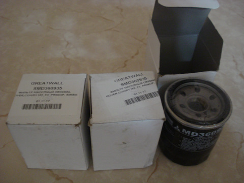 SMD360935 Фильтр масляный CHERY | Запчасти на DRIVE2