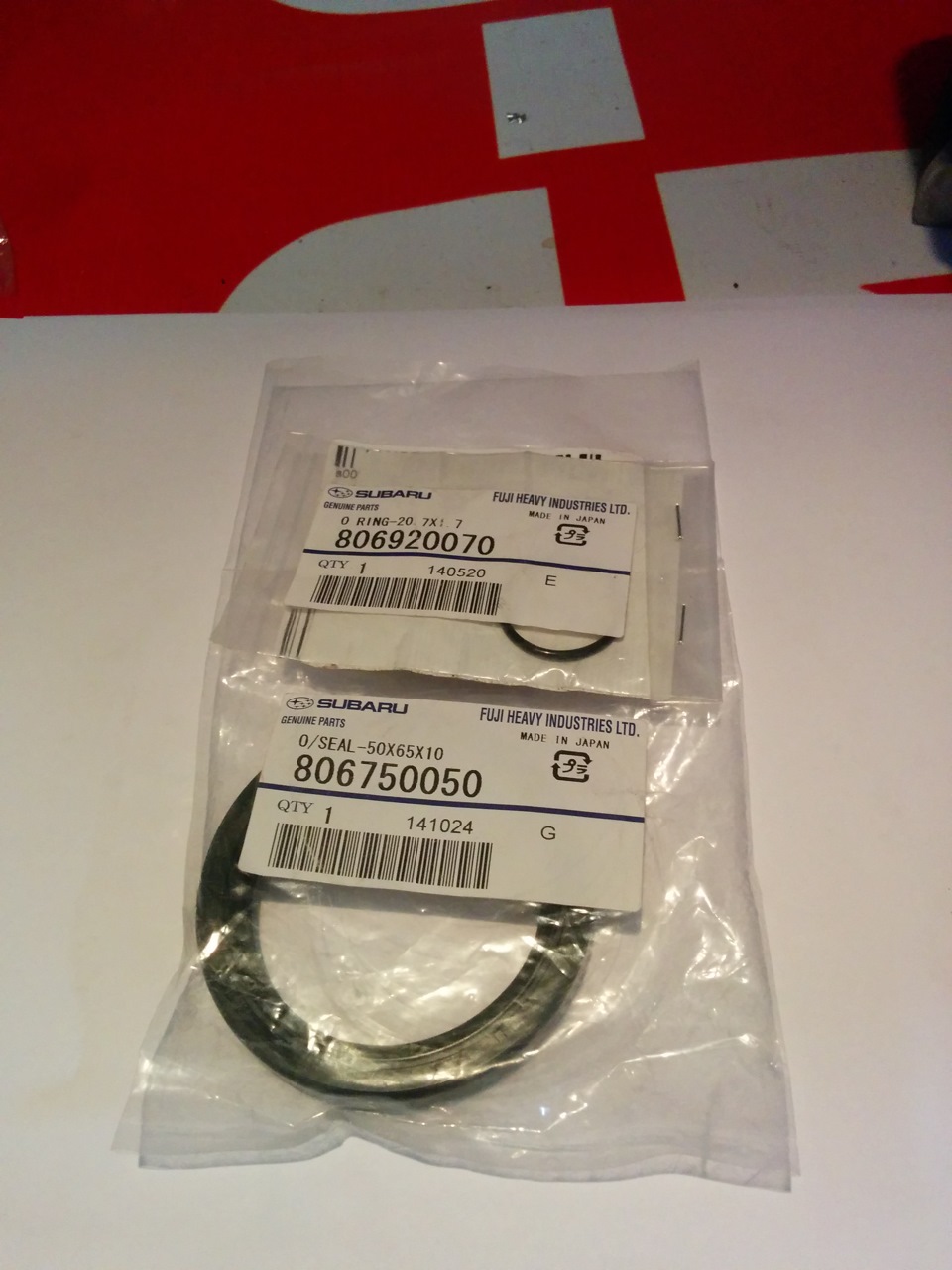 806920070 Кольцо уплотнительное SUBARU | Запчасти на DRIVE2