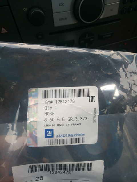 12842478 Шланг системы охлаждения GM | Запчасти на DRIVE2