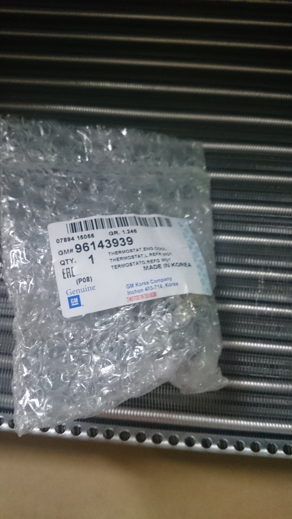 Замена радиатора… — Chevrolet Lanos, 1,5 л, 2007 года | визит на сервис ...