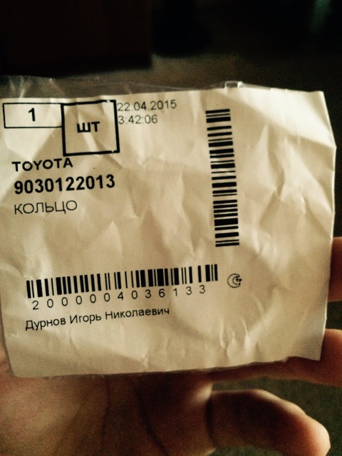 9030122013 Кольцо уплотнительное круглое 22х3.5 (80) TOYOTA LEXUS ...