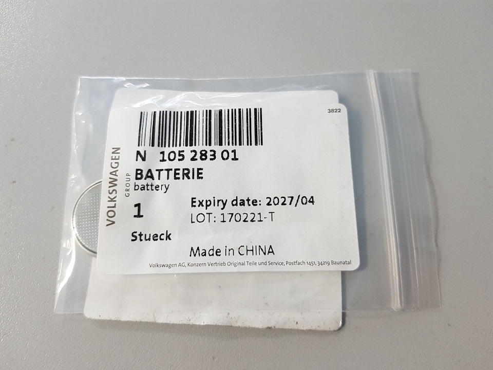 N10528301 Элемент питания VAG | Запчасти на DRIVE2