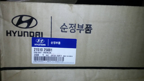 2151025001 Масляный поддон двигателя KIA HYUNDAI | Запчасти на DRIVE2