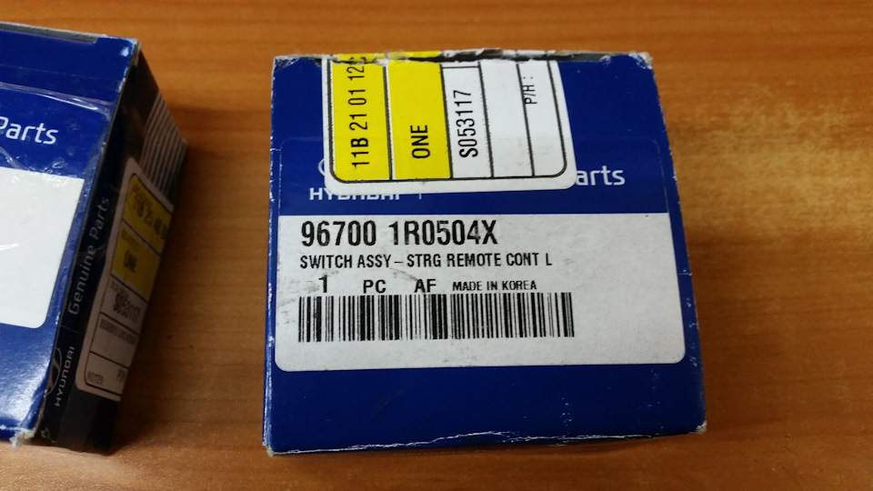 967001R0504X Кнопка KIA HYUNDAI | Запчасти на DRIVE2