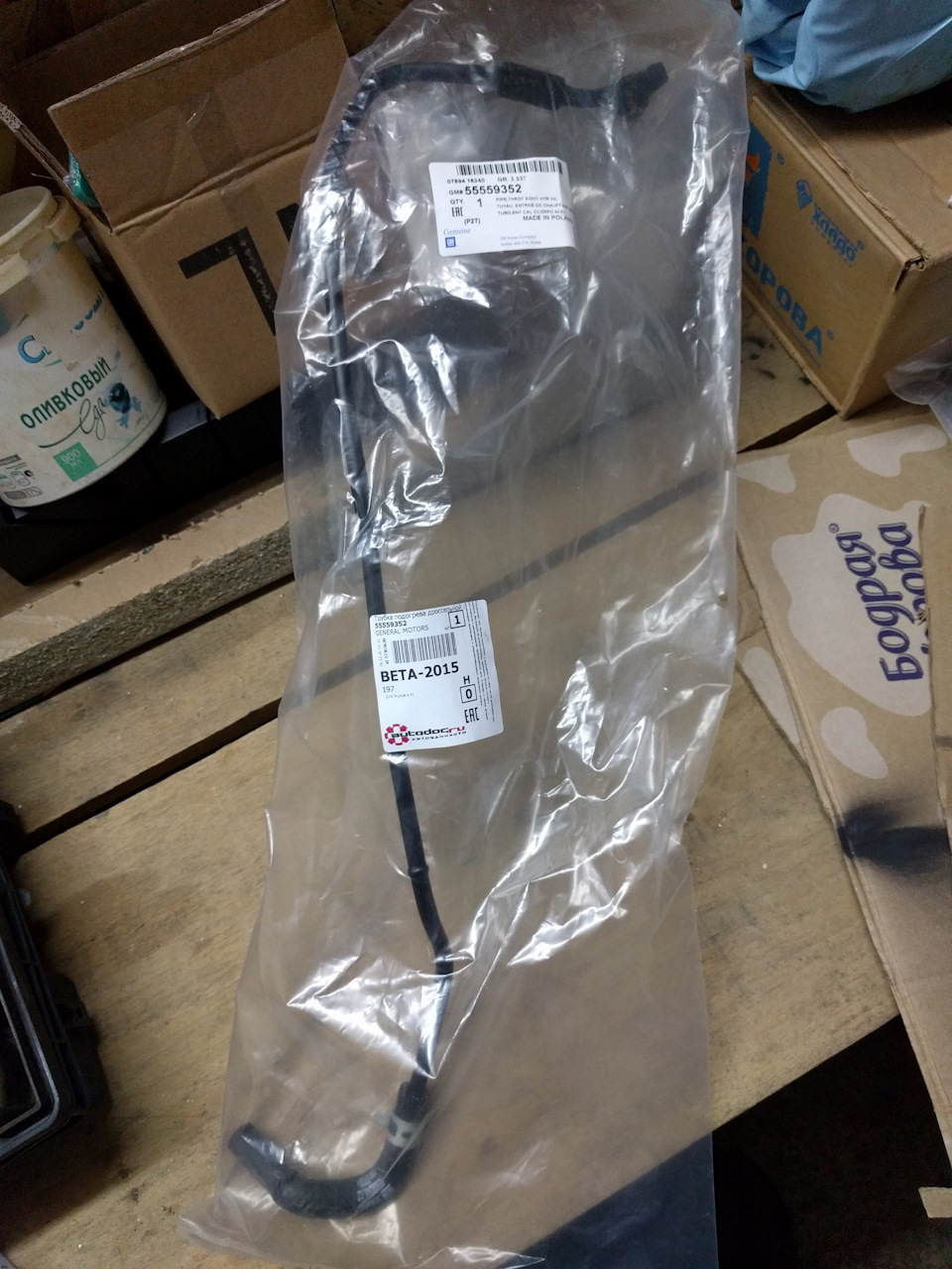 55559352 трубка подогрева дроссельной заслонки GM | Запчасти на DRIVE2