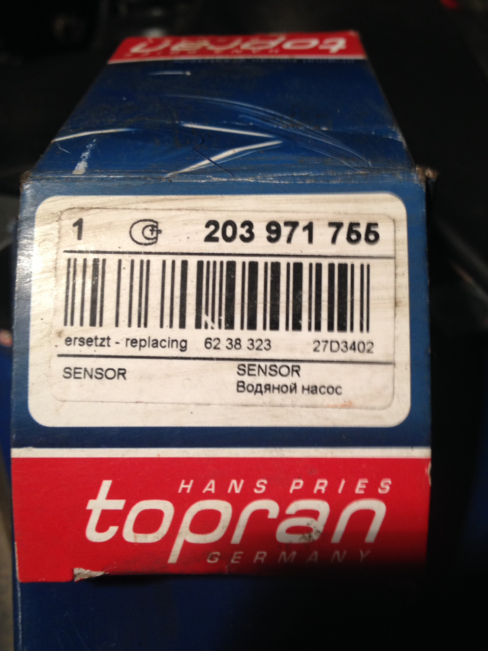 6238323 GM | Запчасти на DRIVE2