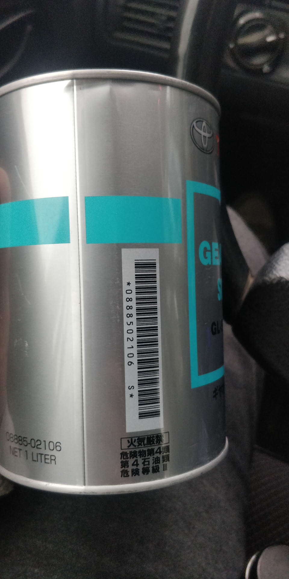 Замена масла в МКПП Камри 40 2009 — Toyota Camry (XV40), 2,4 л, 2009 ...