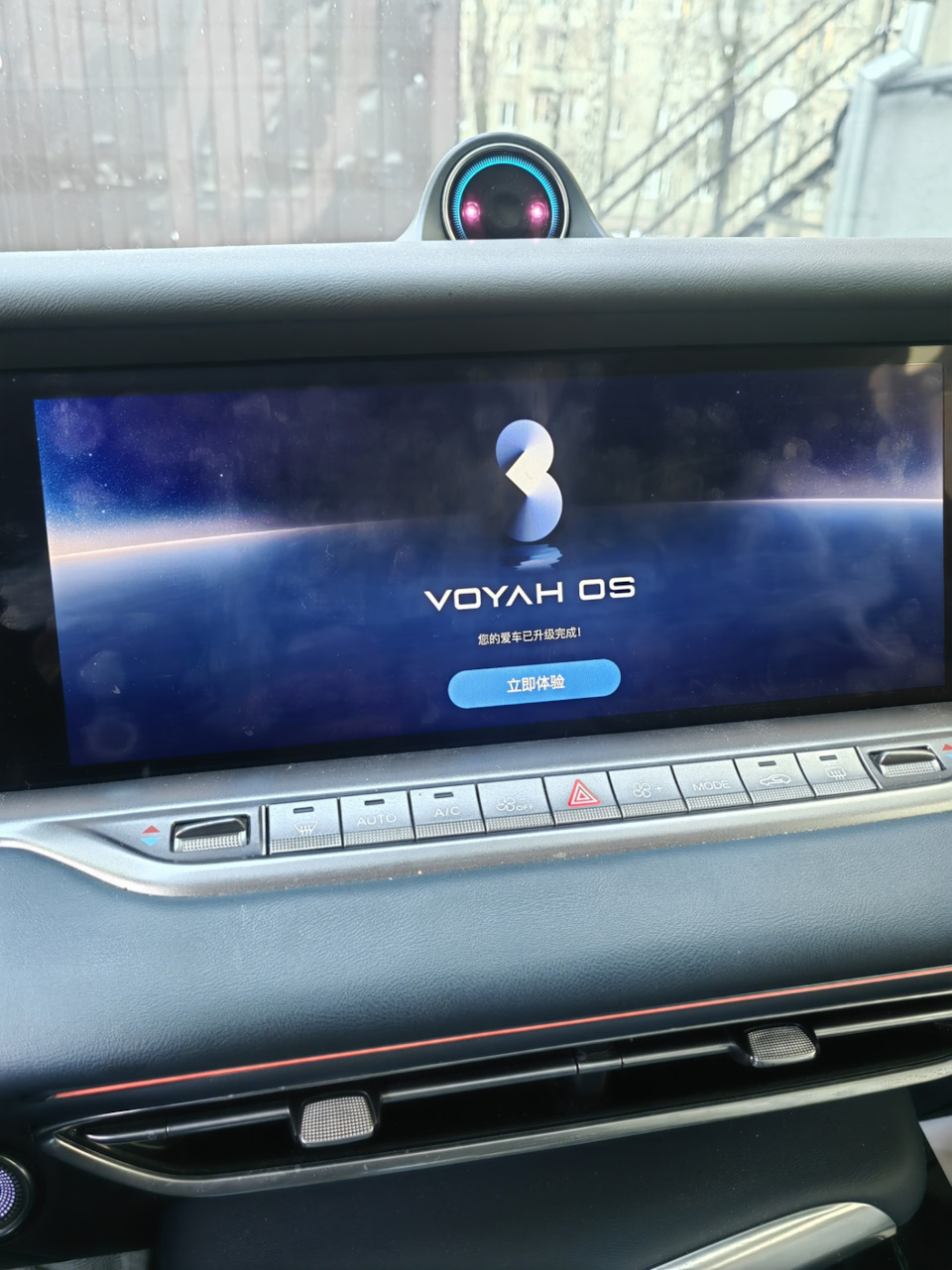 OTA5 — Voyah Free, 1,5 л, 2022 года | наблюдение | DRIVE2