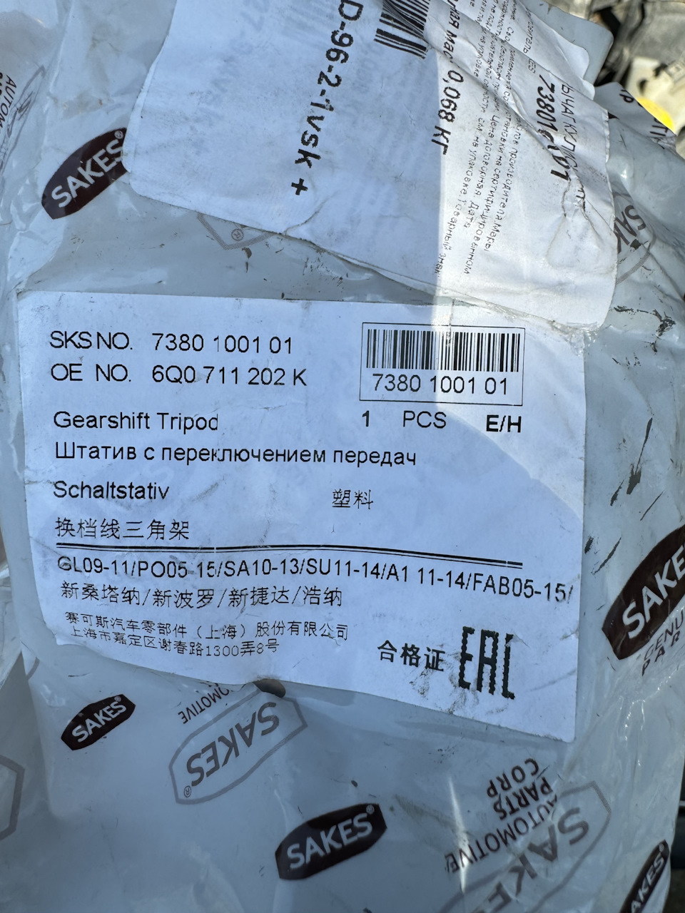 SA1013 Амортизатор газовый, задний Sufix | Запчасти на DRIVE2