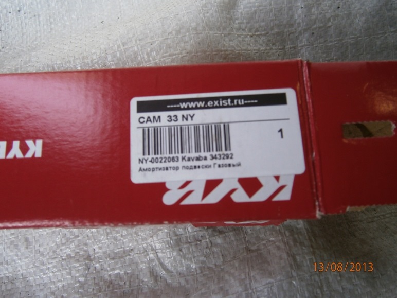 Замена задних амортизаторов и перенос назад. — Mitsubishi L200 (3G), 2 ...