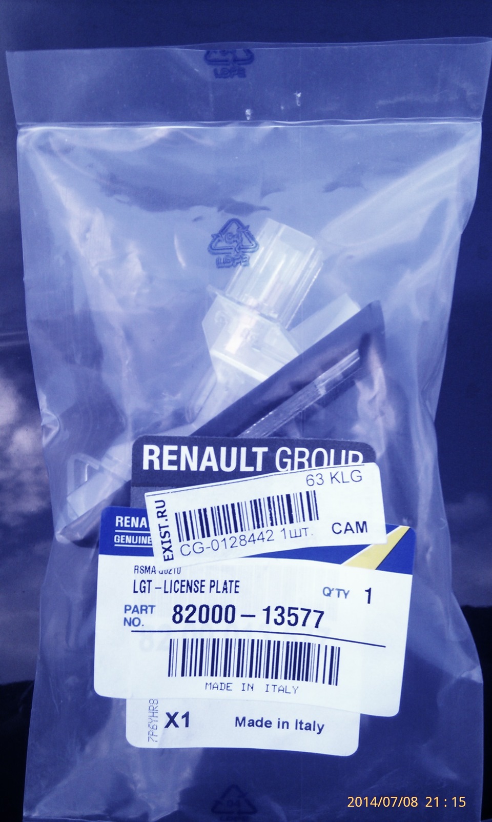 8200013577 Фонарь освещения номерного знака в сборе RENAULT | Запчасти ...