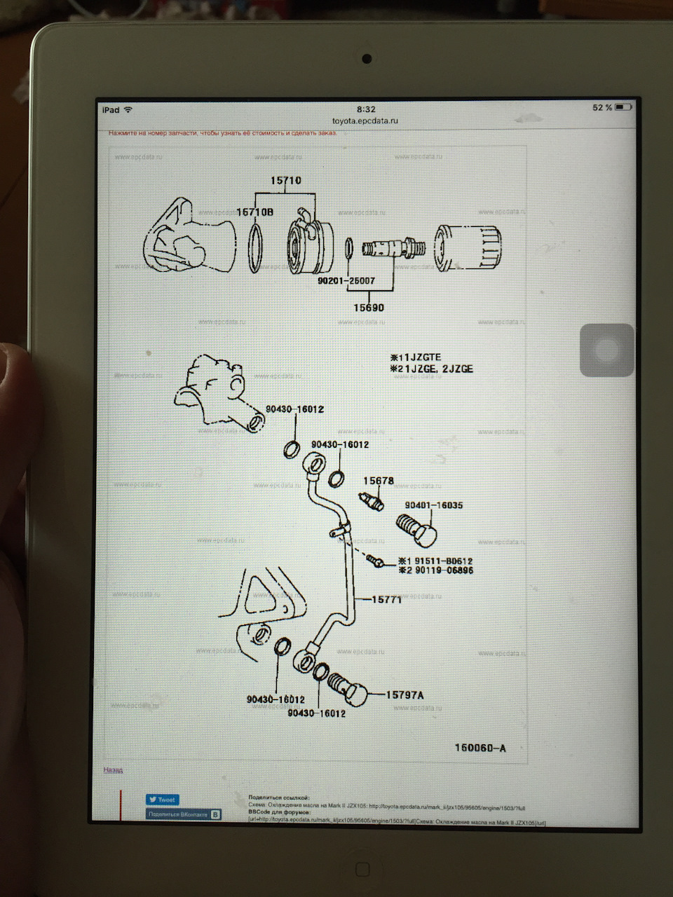 VVTI Слегка замучала — Toyota Mark II (100), 2,5 л, 1996 года | поломка ...