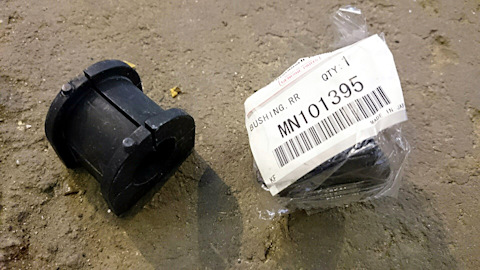 MN101395 Втулка стабилизатора задняя OEM Mitsubishi | Запчасти на DRIVE2