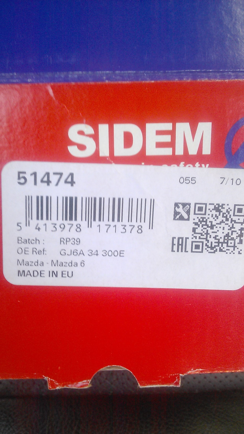 GJ6A34300E Рычаг подвески Mazda | Запчасти на DRIVE2