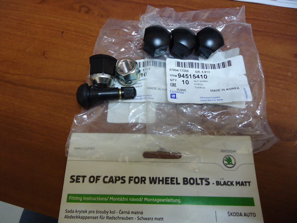 94515410 Гайка CHEVROLET: MATIZ, SPARK GM | Запчасти на DRIVE2