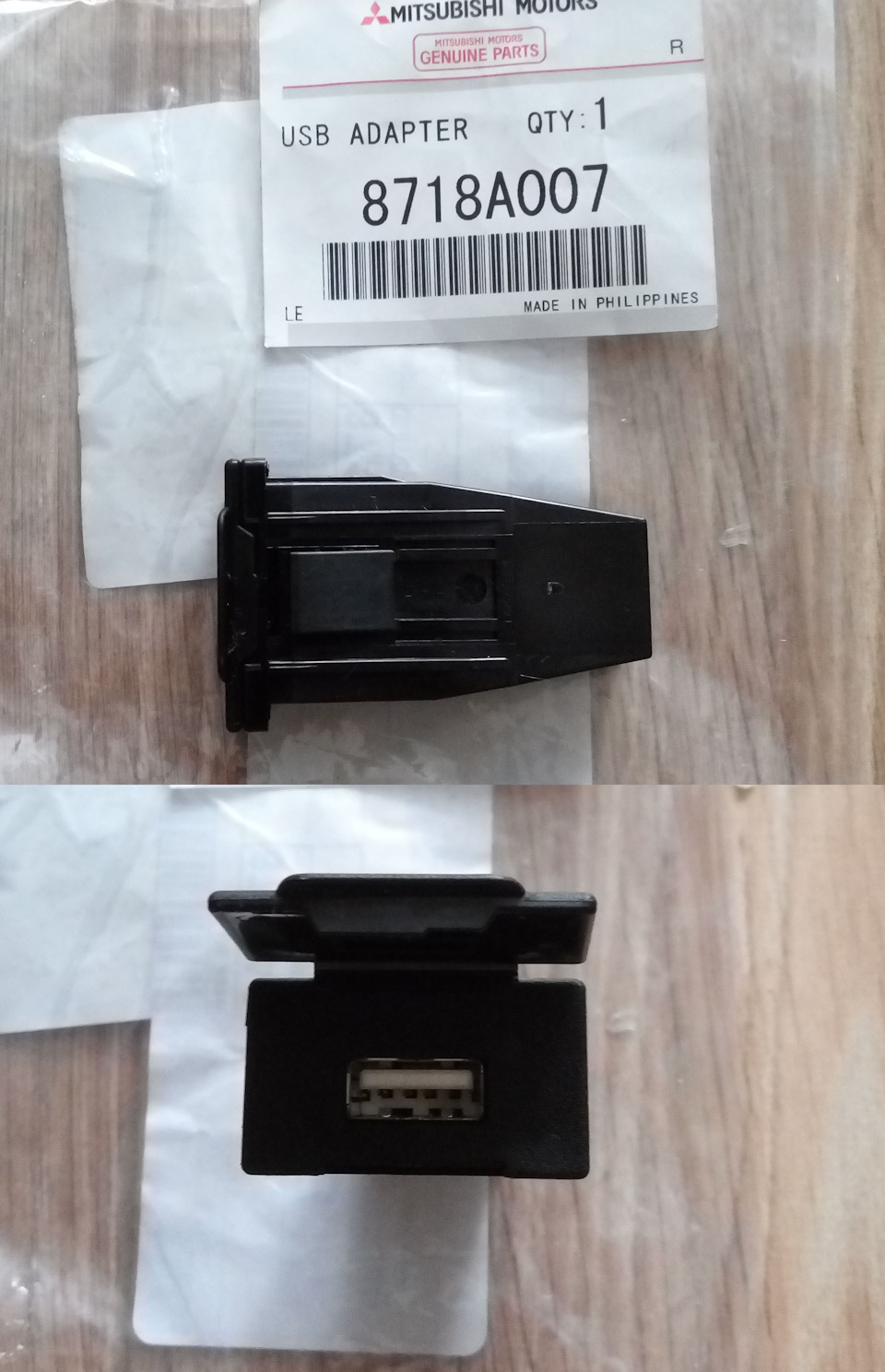 8718A007 Разъем Mitsubishi | Запчасти на DRIVE2