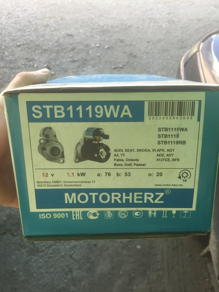 STB1119 Стартер KRAUF | Запчасти на DRIVE2