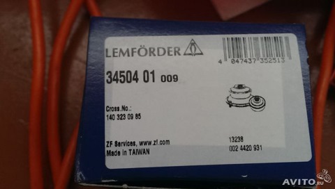 A1403230985 Втулка стабилизатора подвеския. MERCEDES | Запчасти на DRIVE2