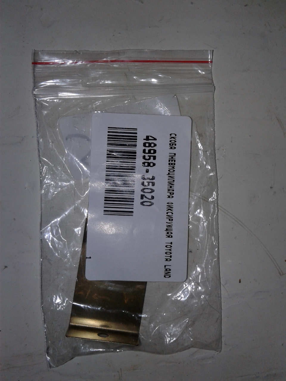 4895835020 Клипса TOYOTA LEXUS | Запчасти на DRIVE2