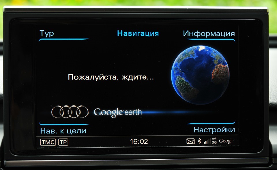 MMI® Navigation plus с MMI touch — Audi A6 (C7), 1,8 л, 2015 года ...