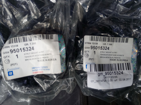 95015324 Опора амортизатора передней подвески / Chevrolet Aveo 03~ GM ...