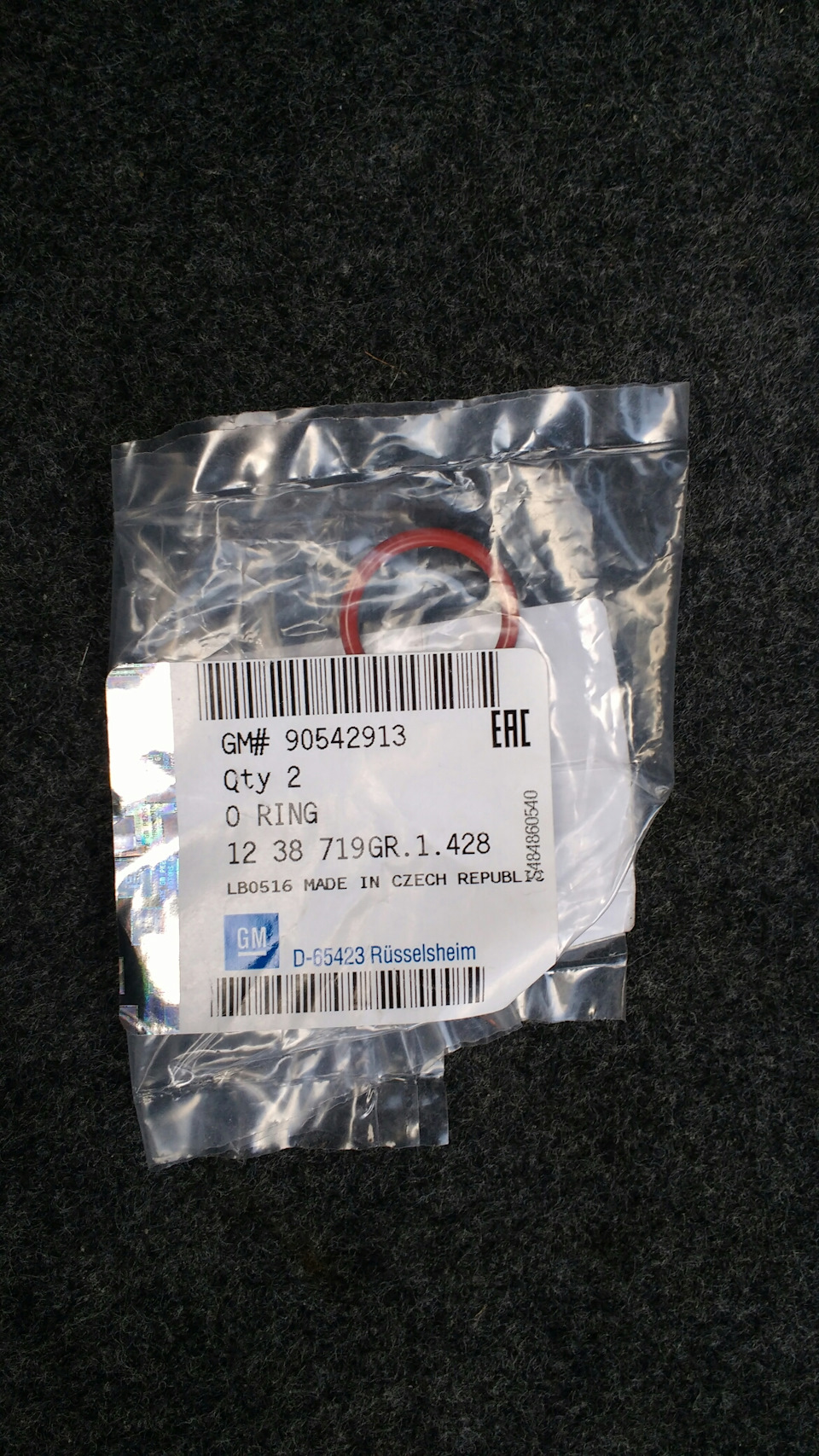 90542913 Уплотнительное кольцо датчика уровня масла GM | Запчасти на DRIVE2