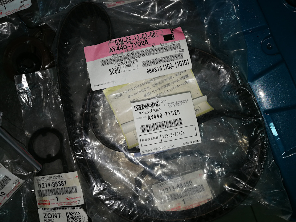 1356879105 Ремень ГРМ TOYOTA LEXUS | Запчасти на DRIVE2