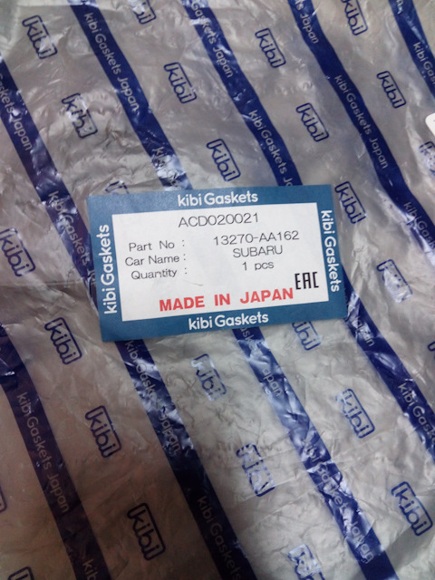 13270AA162 Прокладка клап. крышки SUBARU | Запчасти на DRIVE2