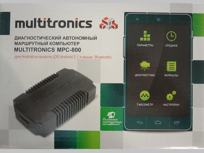 Бортовой компьютер Multitronics MPC-800 — Volkswagen Passat B5, 1,8 л, 2001 года | электроника ...