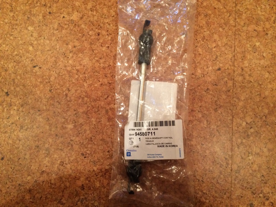 94580711 Тяга механизма переключения кпп GM | Запчасти на DRIVE2