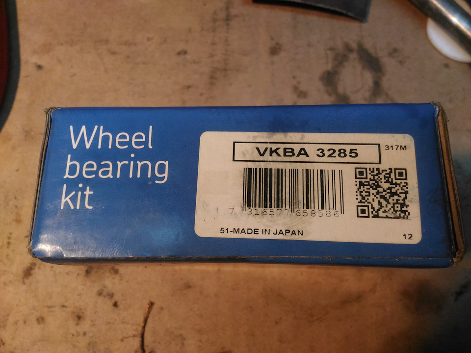 VKBA3285 Подшипник задней ступицы Kia Sportage 94- SKF | Запчасти на DRIVE2