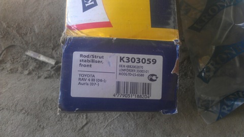 4882002070 Стойка стабилизатора TOYOTA LEXUS | Запчасти на DRIVE2