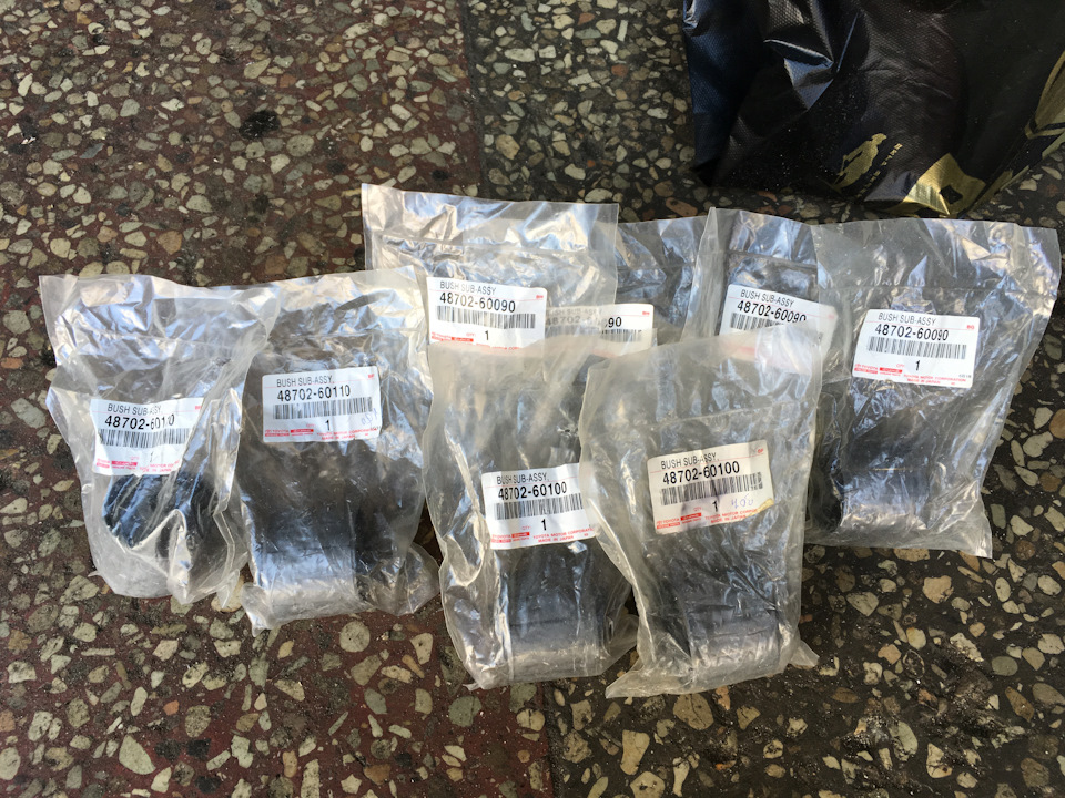 4870260090 Сайлентблок TOYOTA LEXUS | Запчасти на DRIVE2