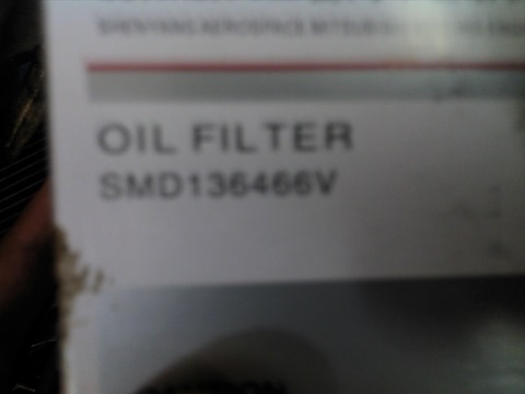 SMD136466V Фильтр масляный двигателя GREAT WALL | Запчасти на DRIVE2