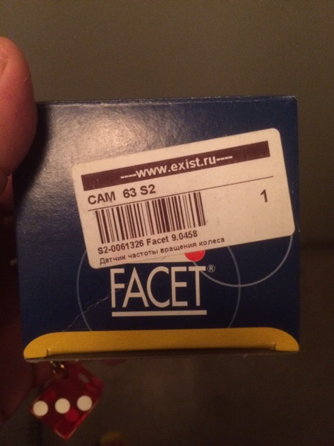 LR001055 Датчик Jaguar Land Rover | Запчасти на DRIVE2