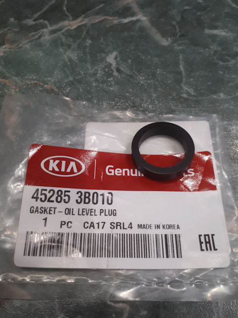 452853B010 Прокладка поддона акпп KIA HYUNDAI | Запчасти на DRIVE2