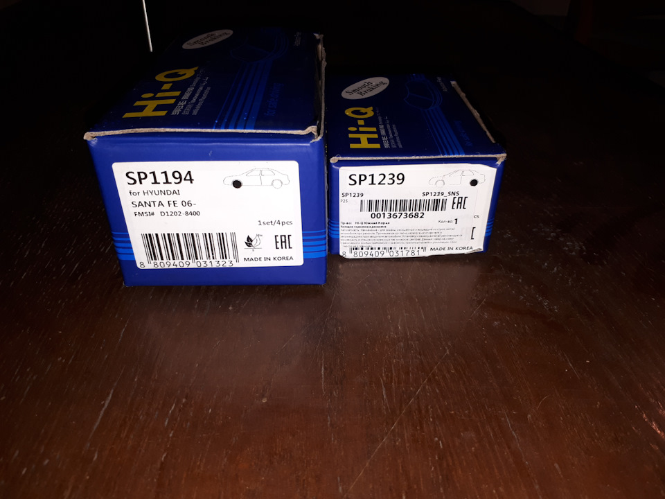 SP1239 Колодка тормозные задние SANGSIN | Запчасти на DRIVE2