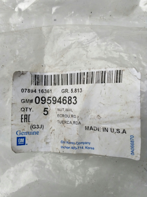 09594683 Гайка GM | Запчасти на DRIVE2