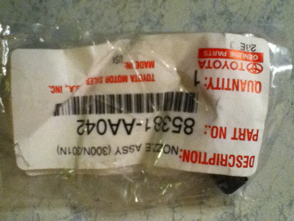 Техноэротика. Тюнинг со смыслом, или веерные форсунки. — Toyota Corolla ...