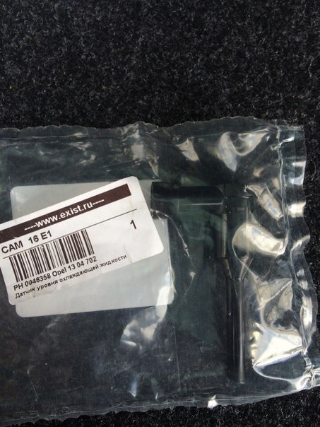 1304702 Датчик уровня охлаждающей жидкости / Astra-H, Zafira-B Opel ...