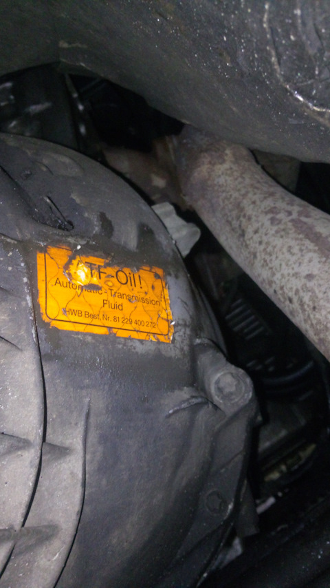 81229400272 Масло для АКПП D II BMW | Запчасти на DRIVE2