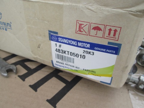 483KT05010 РЕМ. КОМПЛЕКТ РУЧНОГО ТОРМОЗА SSANG YONG | Запчасти на DRIVE2