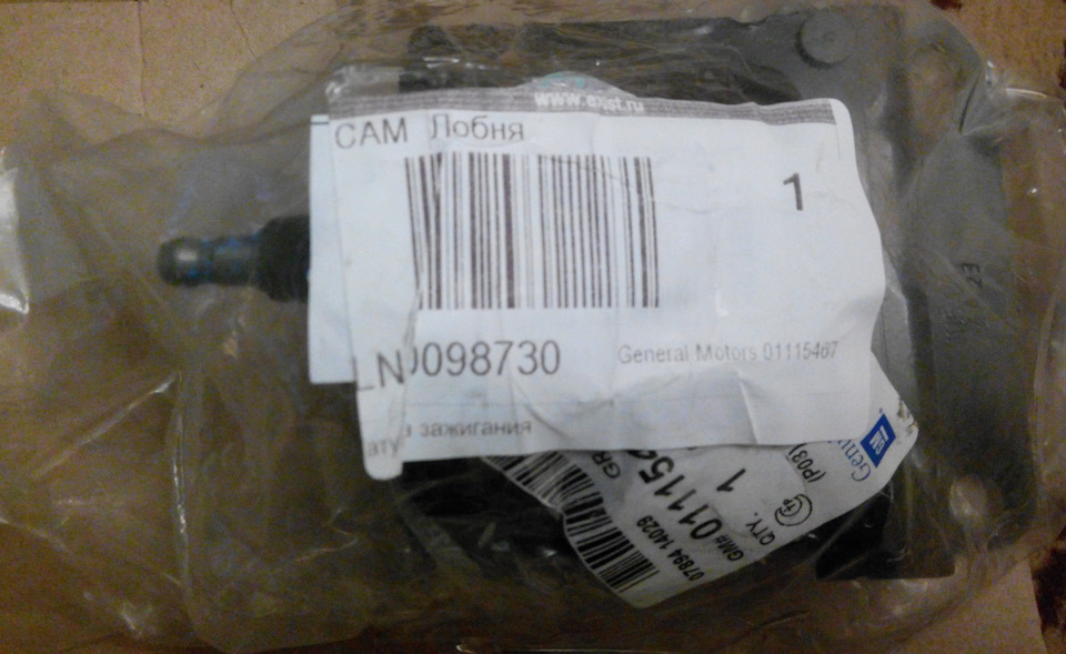 Покупка запчастей — Daewoo Nexia, 1,5 л, 1994 года | запчасти | DRIVE2