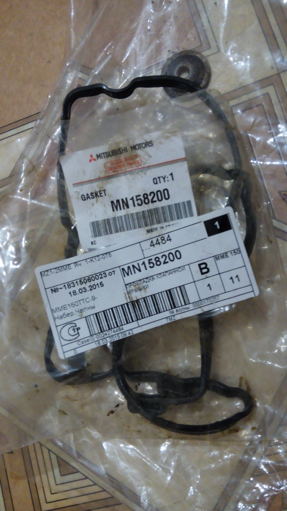 MN158200 Прокладка клапанной крышки Mitsubishi | Запчасти на DRIVE2
