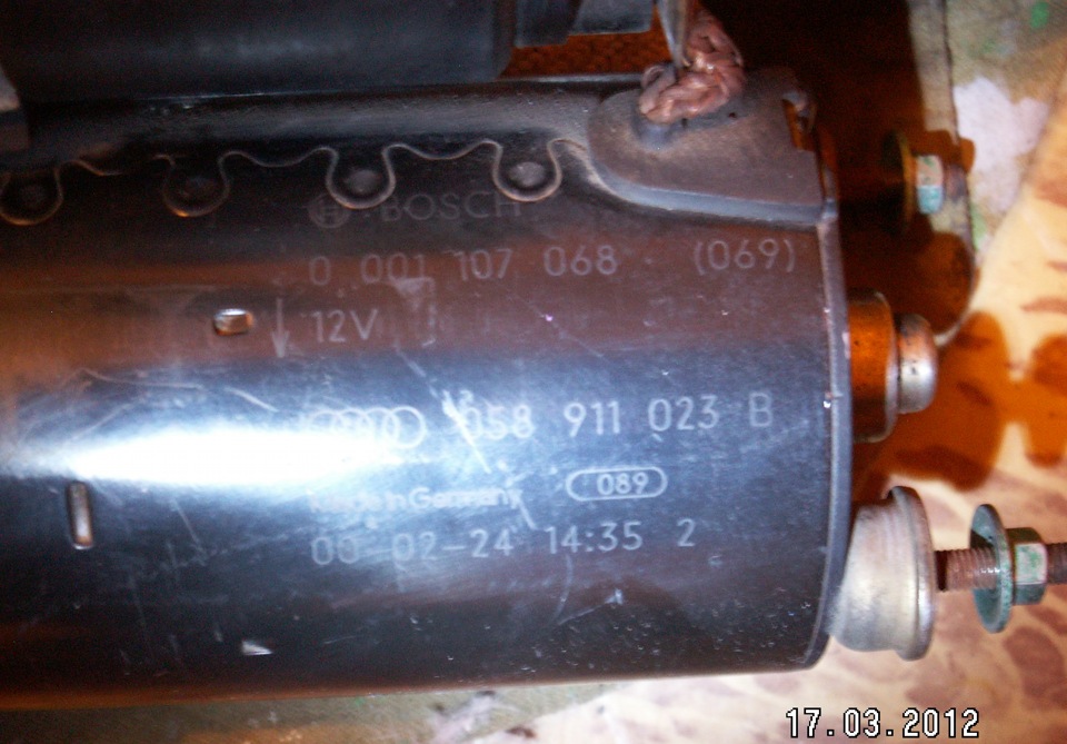 058911023B Стартер VAG | Запчасти на DRIVE2