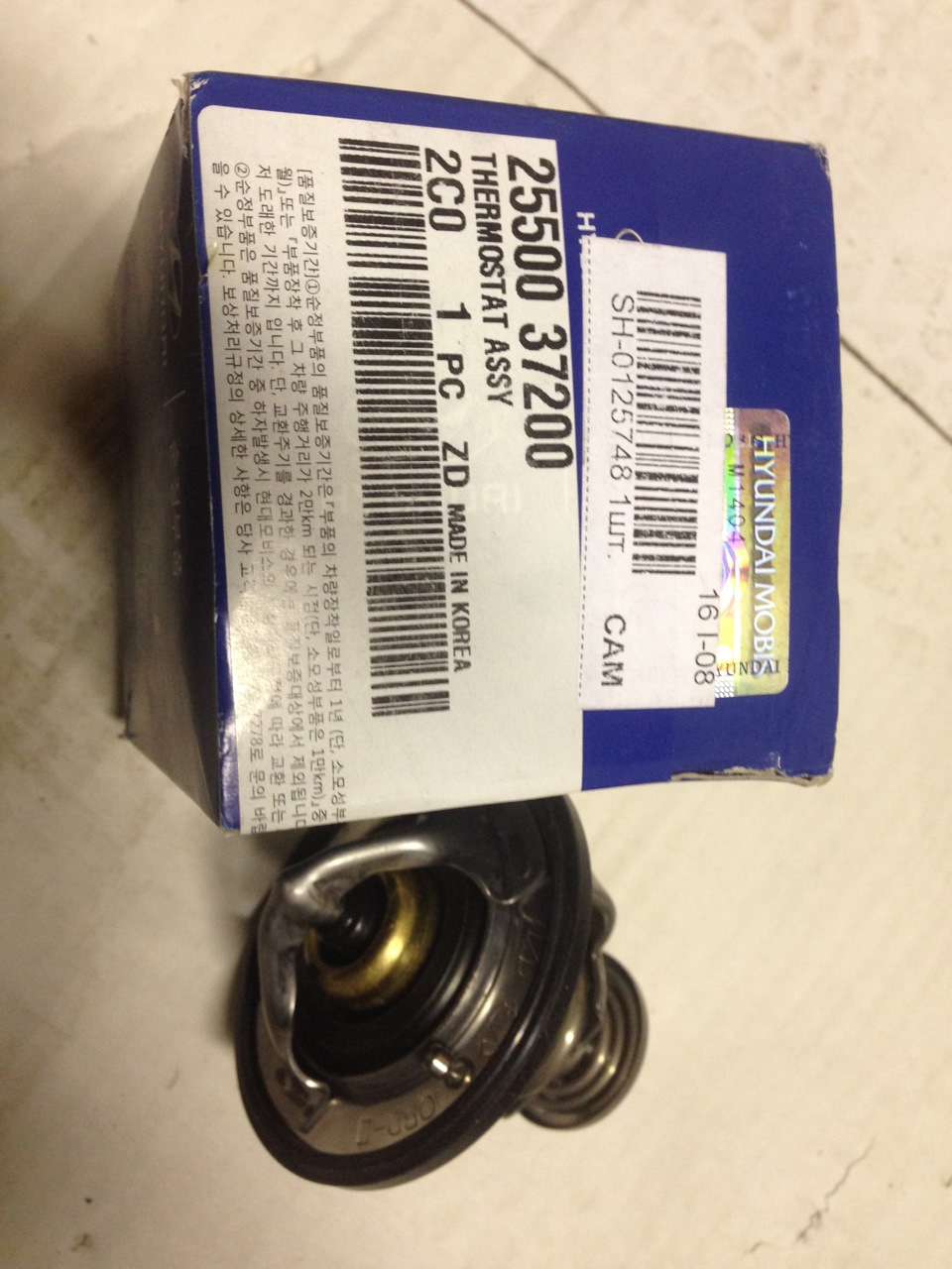 2550037200 Регуляторы температуры для технического обслуживания и ...