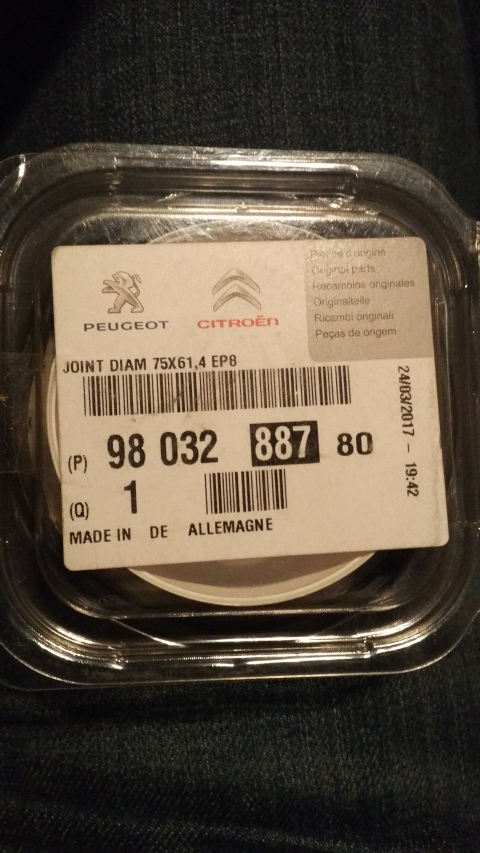 9803288780 УПЛОТНЯЮЩЕЕ КОЛЬЦО, КОЛЕНЧАТЫЙ ВАЛ Peugeot Citroen ...