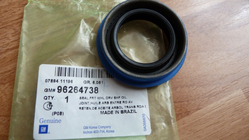 96264738 Сальник МКПП привода левый / правый GM | Запчасти на DRIVE2