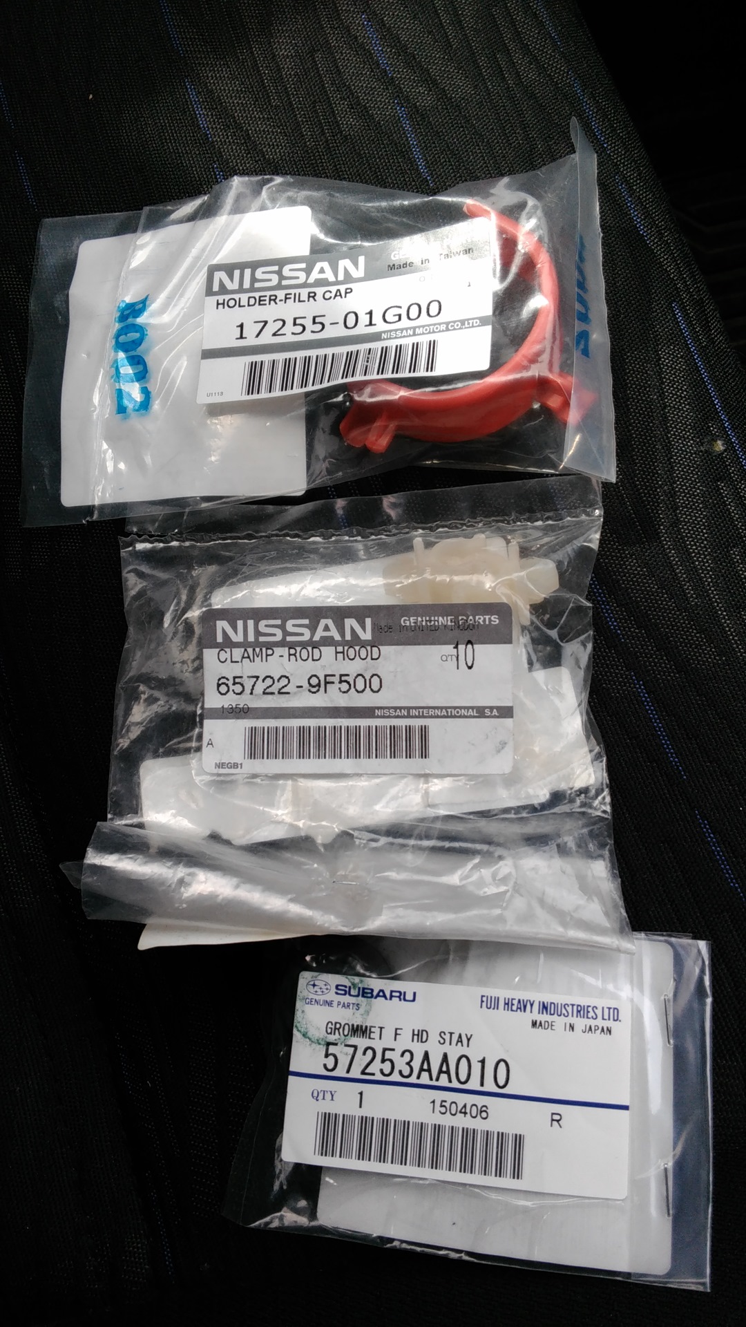 Недостающие элементы — Nissan Primera Wagon (W11), 2 л, 2000 года ...