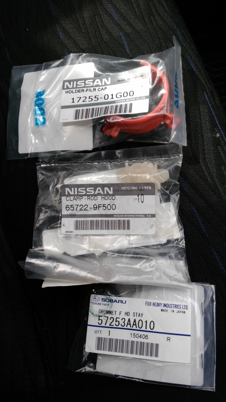 57253AA010 Втулка SUBARU | Запчасти на DRIVE2